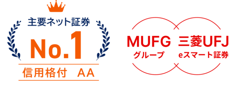 【三菱UFJ eスマート証券】1取引100円で達成！口座開設と入金、購入方法┃旧auカブコム証券 | こがねとポイ活で月1万円稼ぐブログ