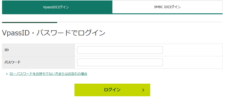 【SBI証券】口座開設後に行う設定8選！住信SBIネット銀行とSBI新生銀行の違いは？ | こがねとポイ活で月1万円稼ぐブログ