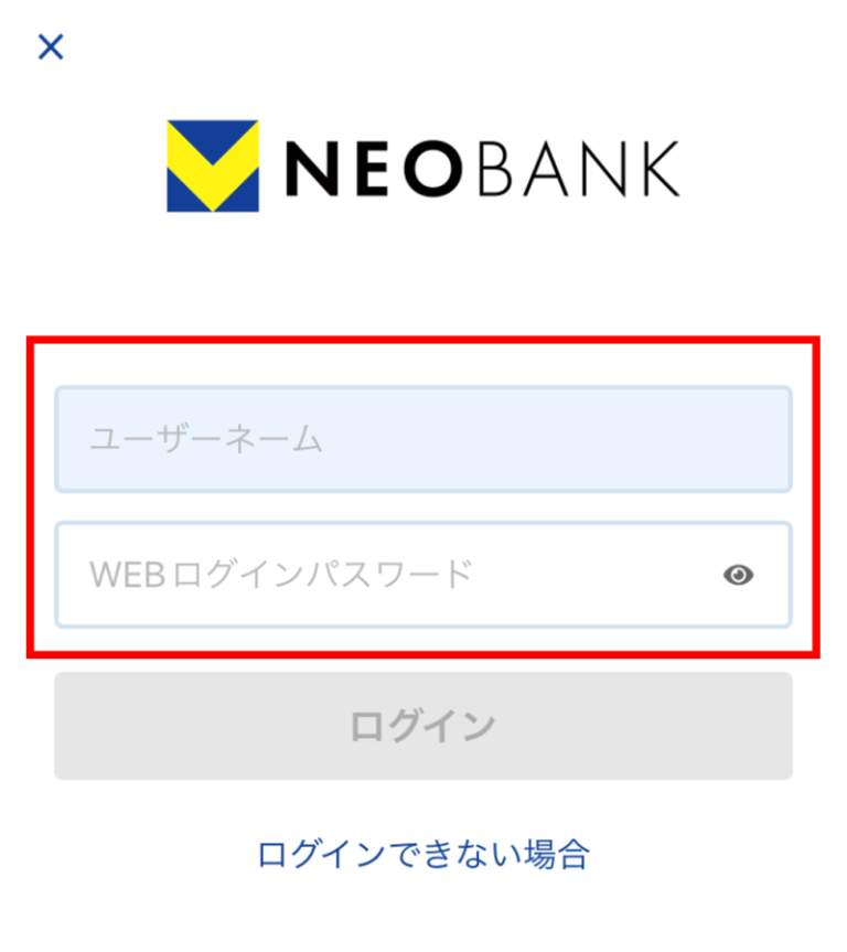 【VNEOBNK】ポイントプログラムでポイ活！口座開設手順とおすすめの使い方┃3月3日からキャンペーン開催中 | こがねとポイ活で月1万円稼ぐブログ