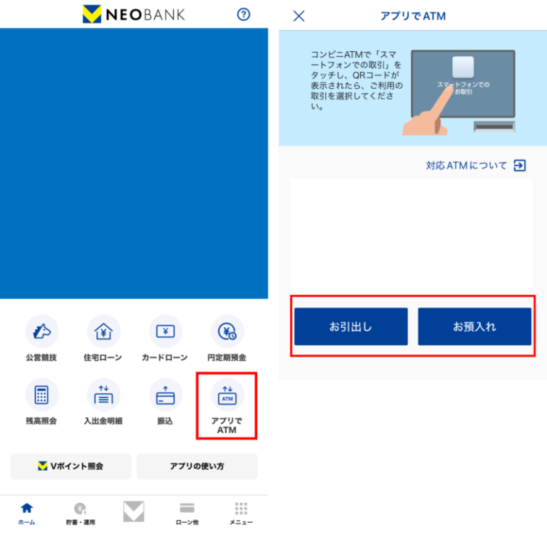 【VNEOBNK】ポイントプログラムでポイ活！口座開設手順とおすすめの使い方┃3月3日からキャンペーン開催中 | こがねとポイ活で月1万円稼ぐブログ