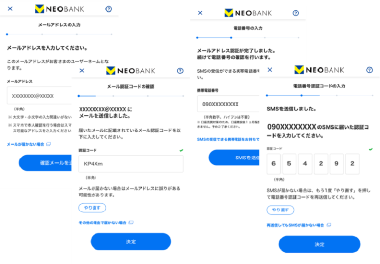 【VNEOBNK】ポイントプログラムでポイ活！口座開設手順とおすすめの使い方┃3月3日からキャンペーン開催中 | こがねとポイ活で月1万円稼ぐブログ