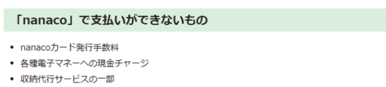 【Vポイント】JALPayへのチャージで貯める！お得に楽天キャッシュを利用する方法 | こがねとポイ活で月1万円稼ぐブログ