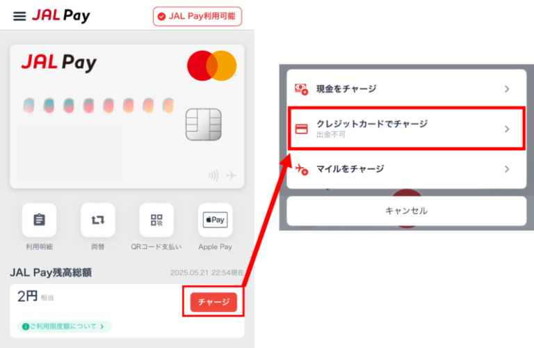 PayPay STEP┃6つのチャージ先とお得な10万円活用方法 | こがねとポイ活で月1万円稼ぐブログ