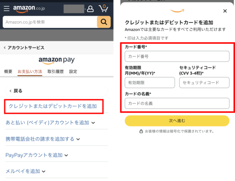 PayPay STEP┃6つのチャージ先とお得な10万円活用方法 | こがねとポイ活で月1万円稼ぐブログ